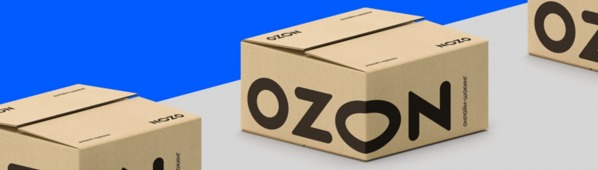 Как оформить возврат на OZON? Как происходит возврат товара на OZON ...