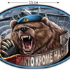 Напольный люк 800х900 в подвал под плитку стальной на амортизаторах ...