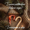 Набор тарелок DOMENIK, Керамика, диаметр 19 см купить c доставкой на ...