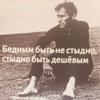 Шпатель малярный BIHUI, 8 дюймов (200мм) из нержавеющей стали, арт.PTS8 ...