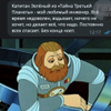 Плафон в салон арт. 6362P9 6362Q2 6362Z5 купить на OZON по низкой цене ...