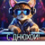 Воблер Минноу (Minnow) Grows Culture 019c38ed1d967d44a386cb49817e3dad ...
