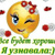 Блузка Женский PANDA темно-голубой Хлопок, Полиэстер Короткий, размер ...