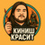 Миниатюры Warhammer 40000 - Blessed Escher Gang купить на OZON по ...