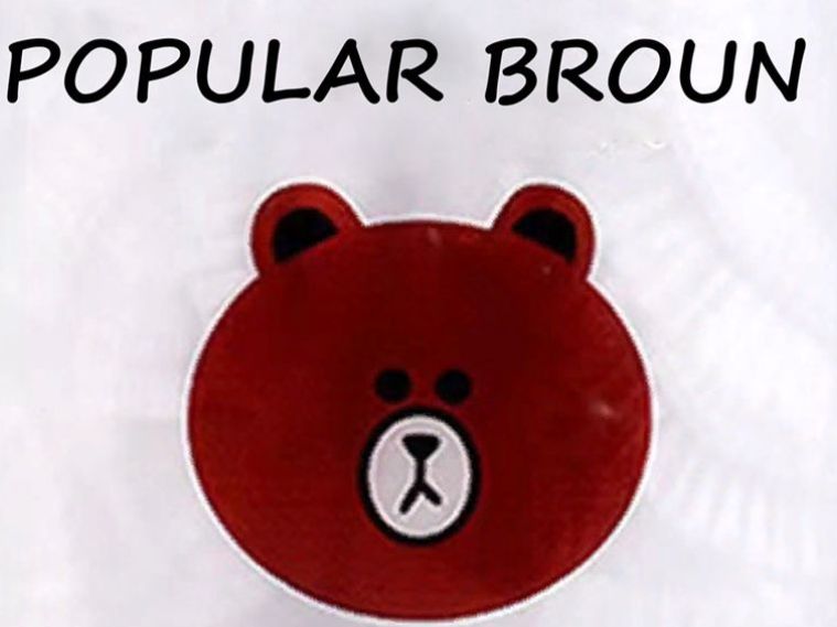 POPULAR BROUN купить товары из официального сайта каталога на OZON ...