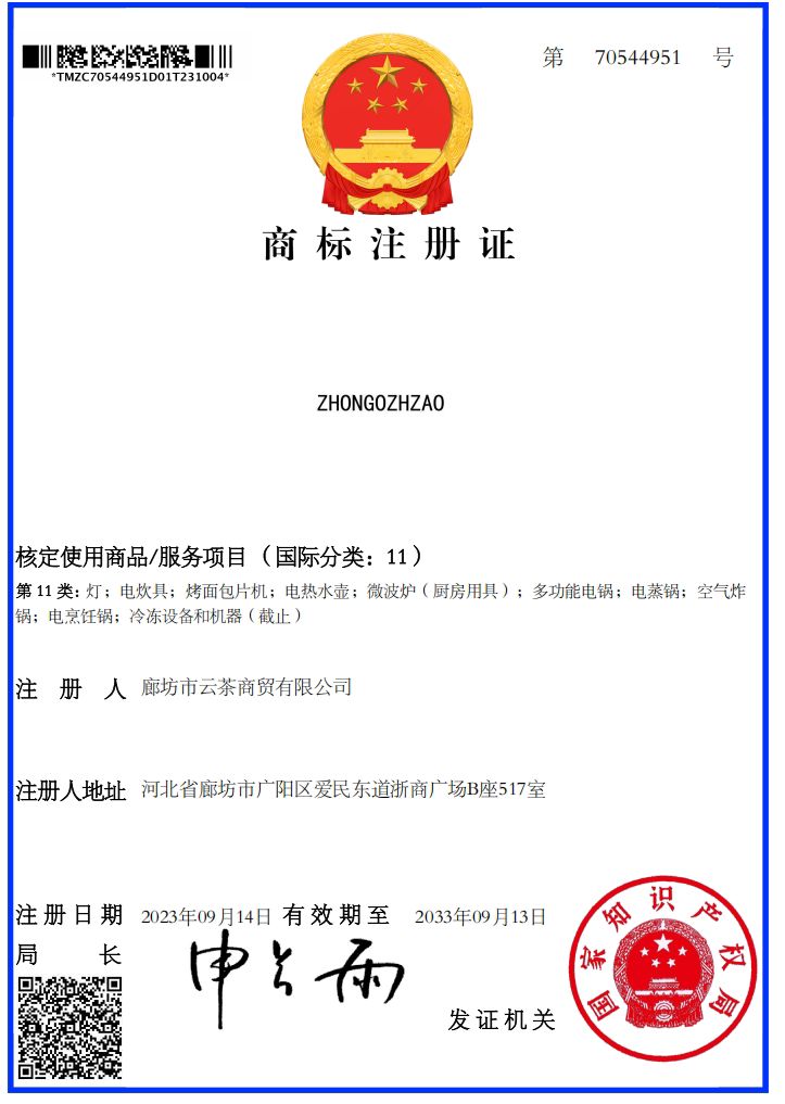 ZHONGOZHZAO — купить товары ZHONGOZHZAO на OZON