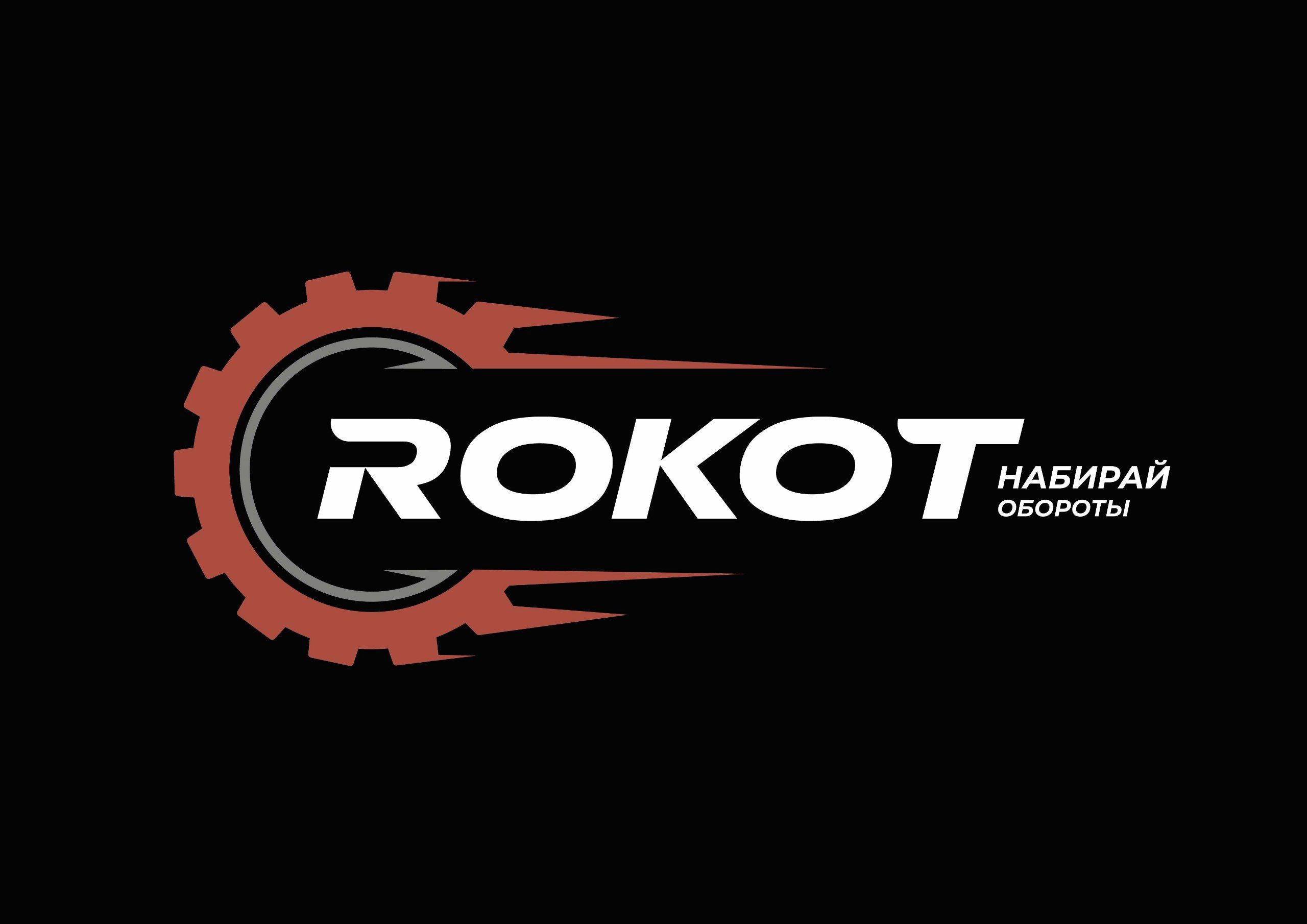 ROKOT купить товары из официального сайта каталога на OZON, интернет ...
