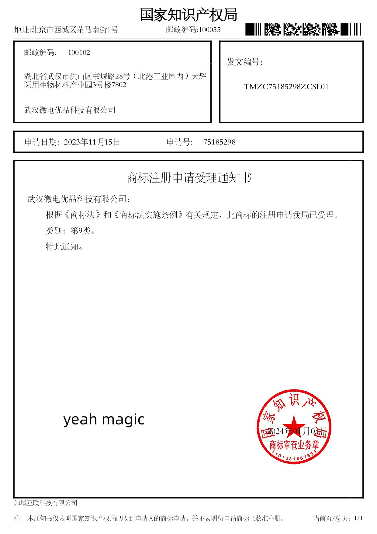 yeah magic — купить товары yeah magic на OZON