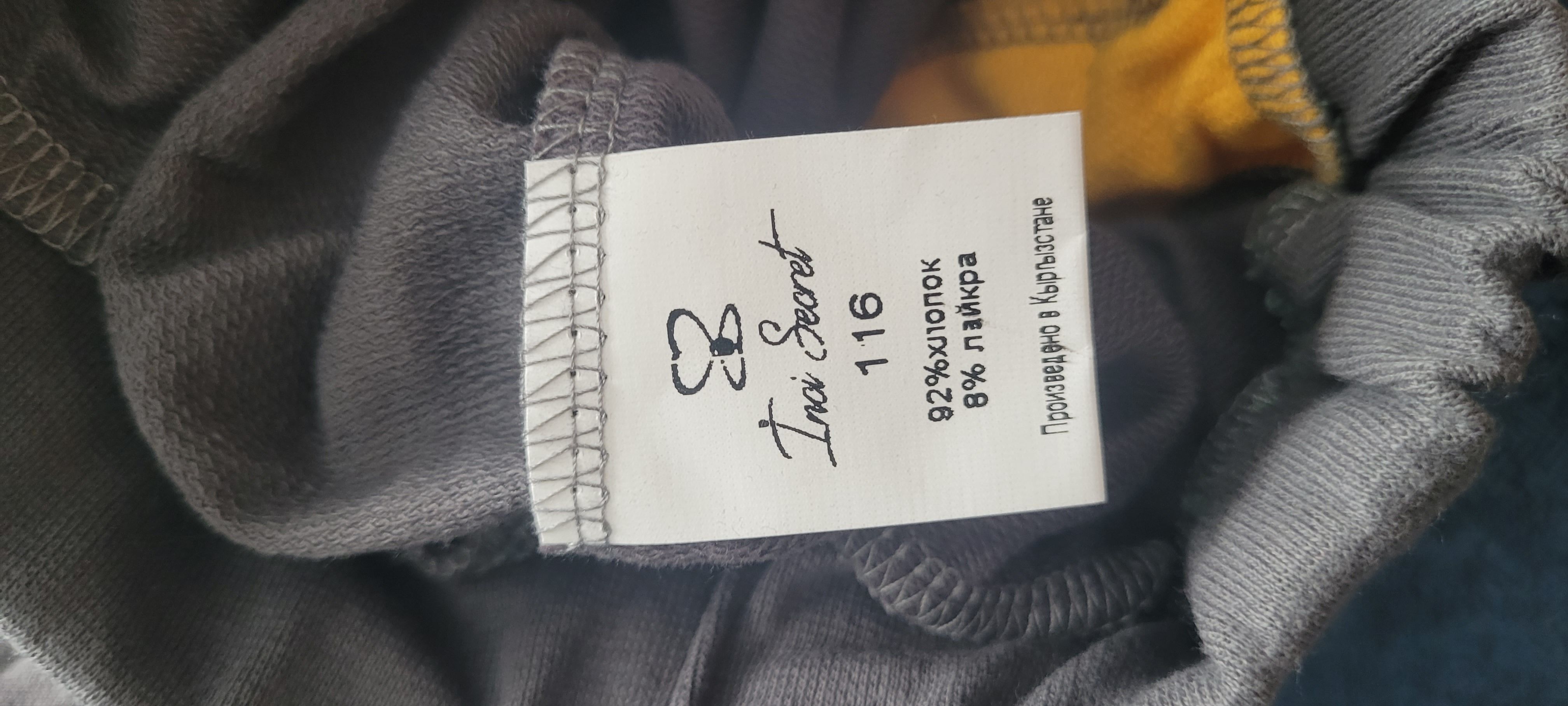 Inoi Secret — купить товары Inoi Secret на OZON