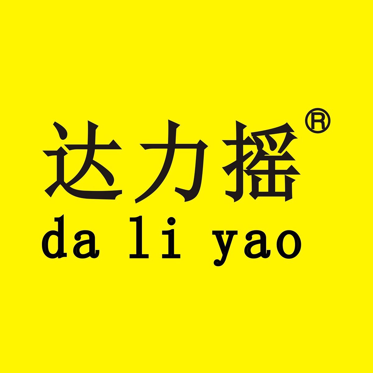 DALIYAO — купить товары DALIYAO на OZON