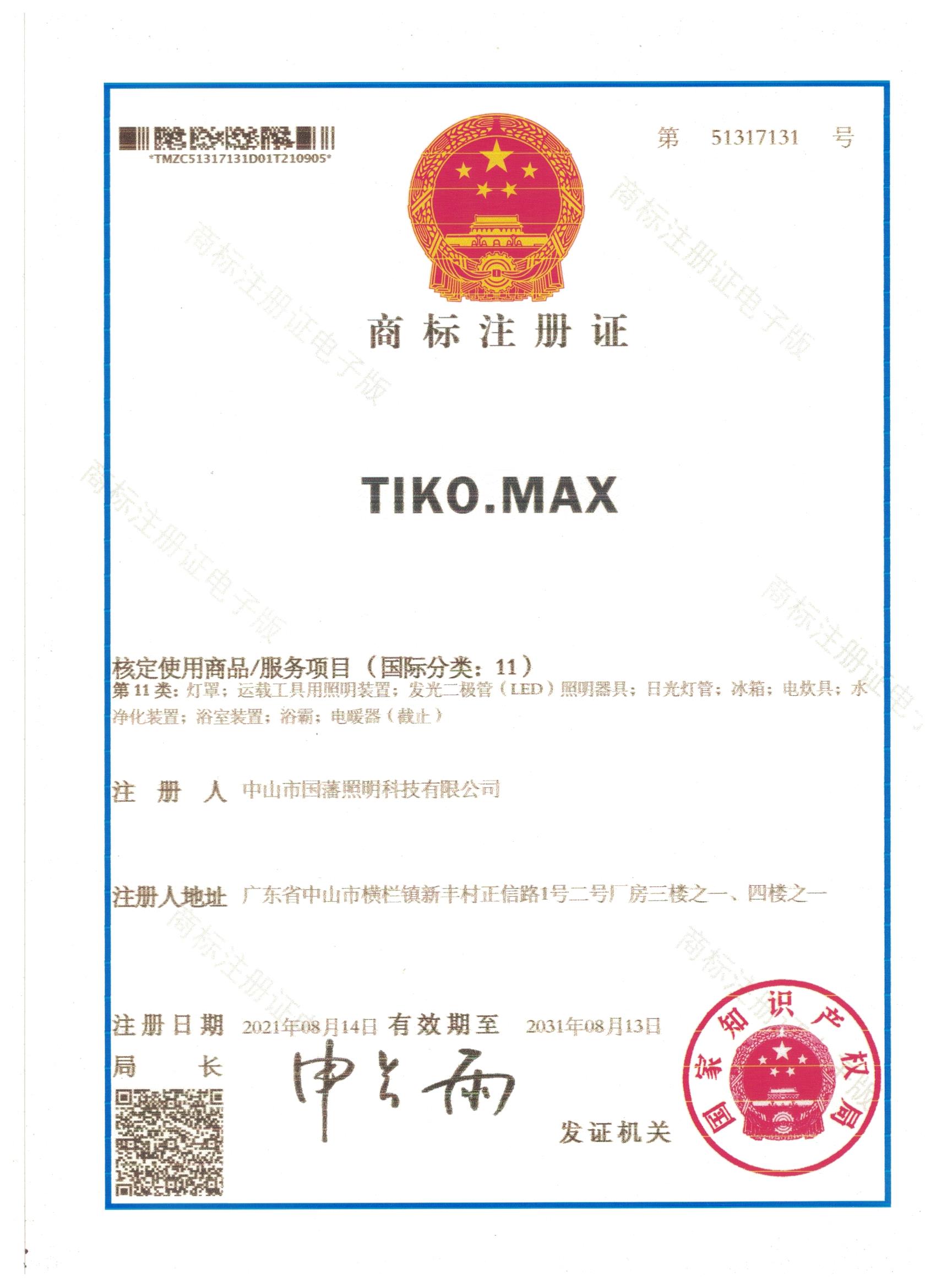 TIKO.MAX — купить товары TIKO.MAX на OZON