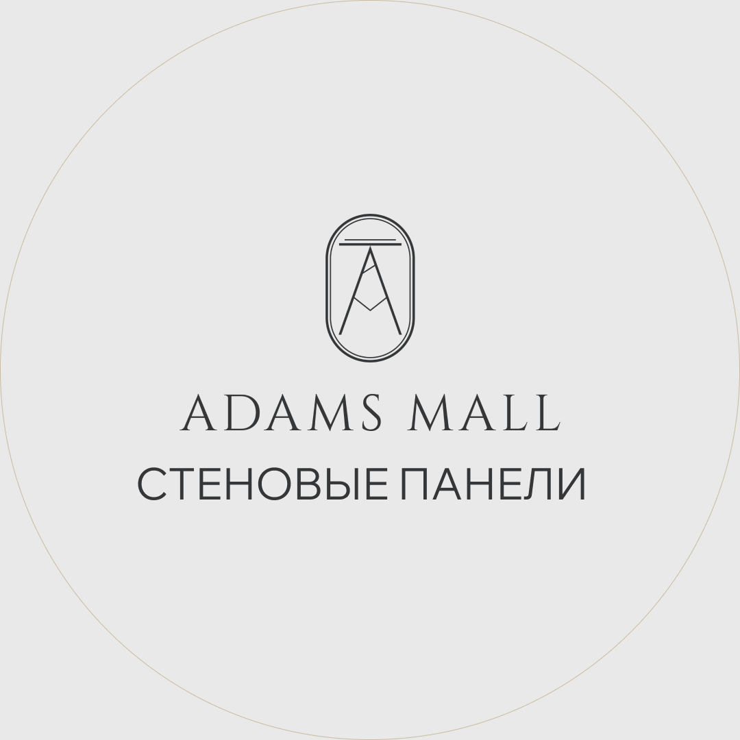 Adams Mall купить товары из официального сайта каталога на OZON ...