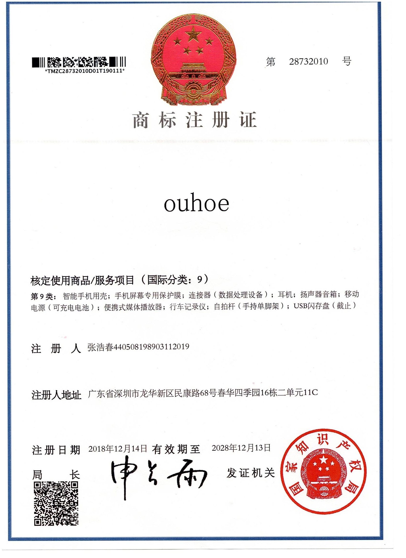 ouhoe купить товары из официального сайта каталога на OZON, интернет ...