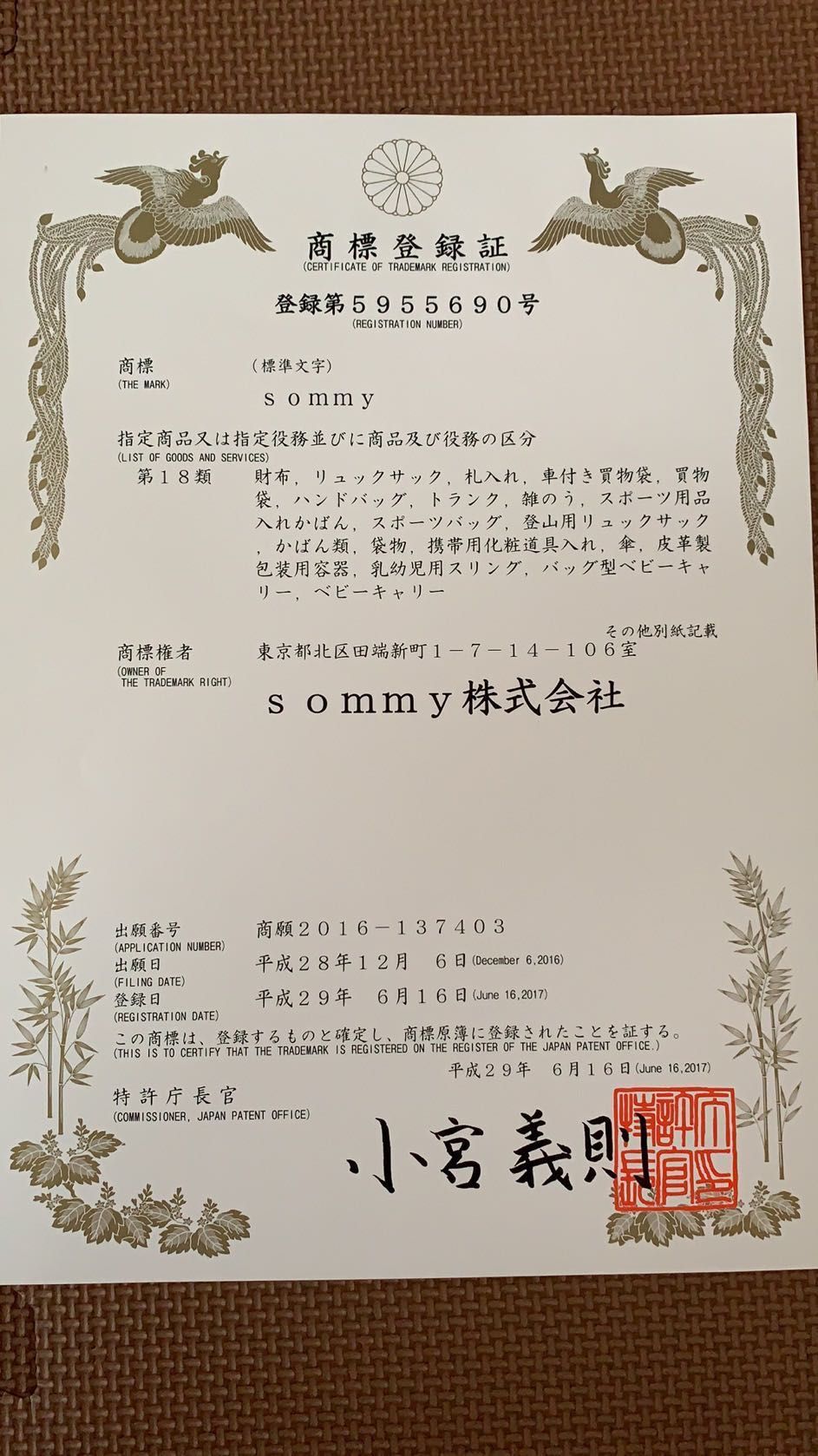 SOMMY - купить товары из каталога SOMMY на OZON