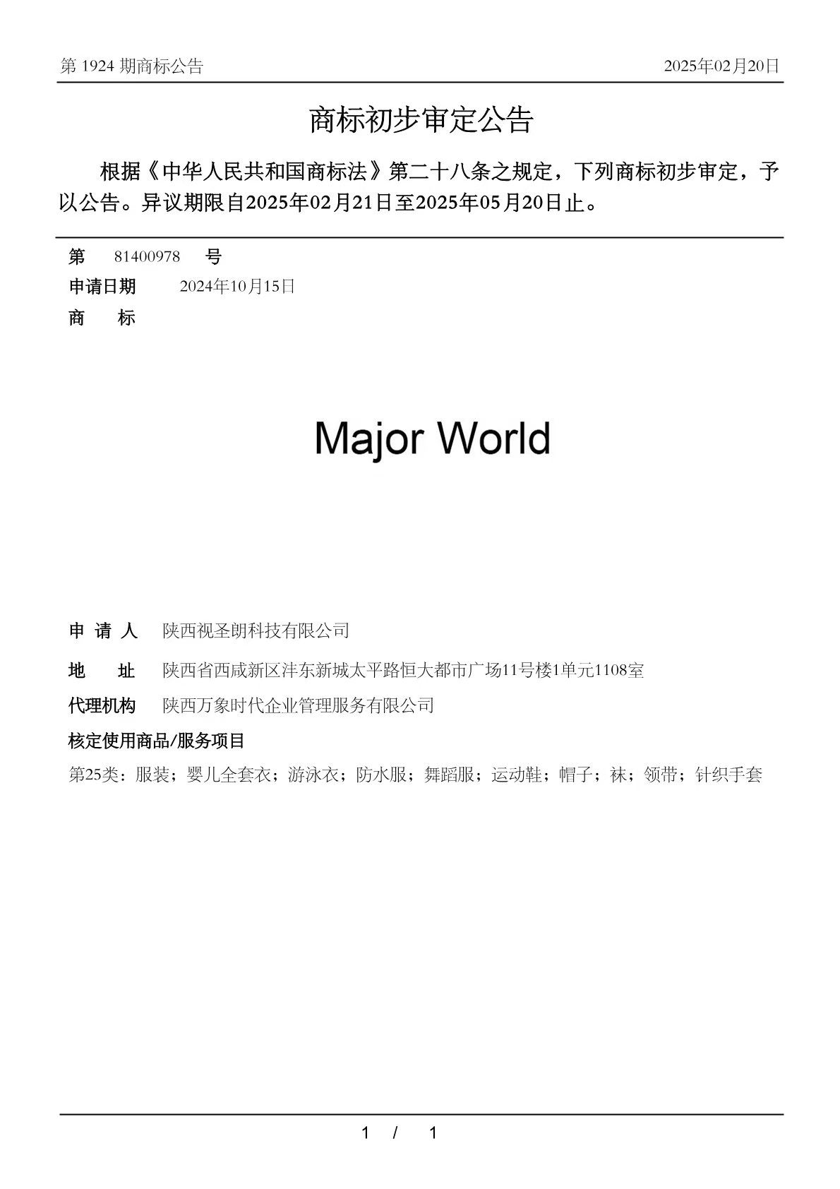 MAJORWORLD купить товары из официального сайта каталога на OZON, интернет магазин MAJORWORLD