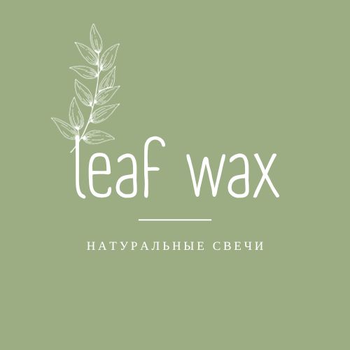 Leaf Wax - купить товары из каталога Leaf Wax на OZON