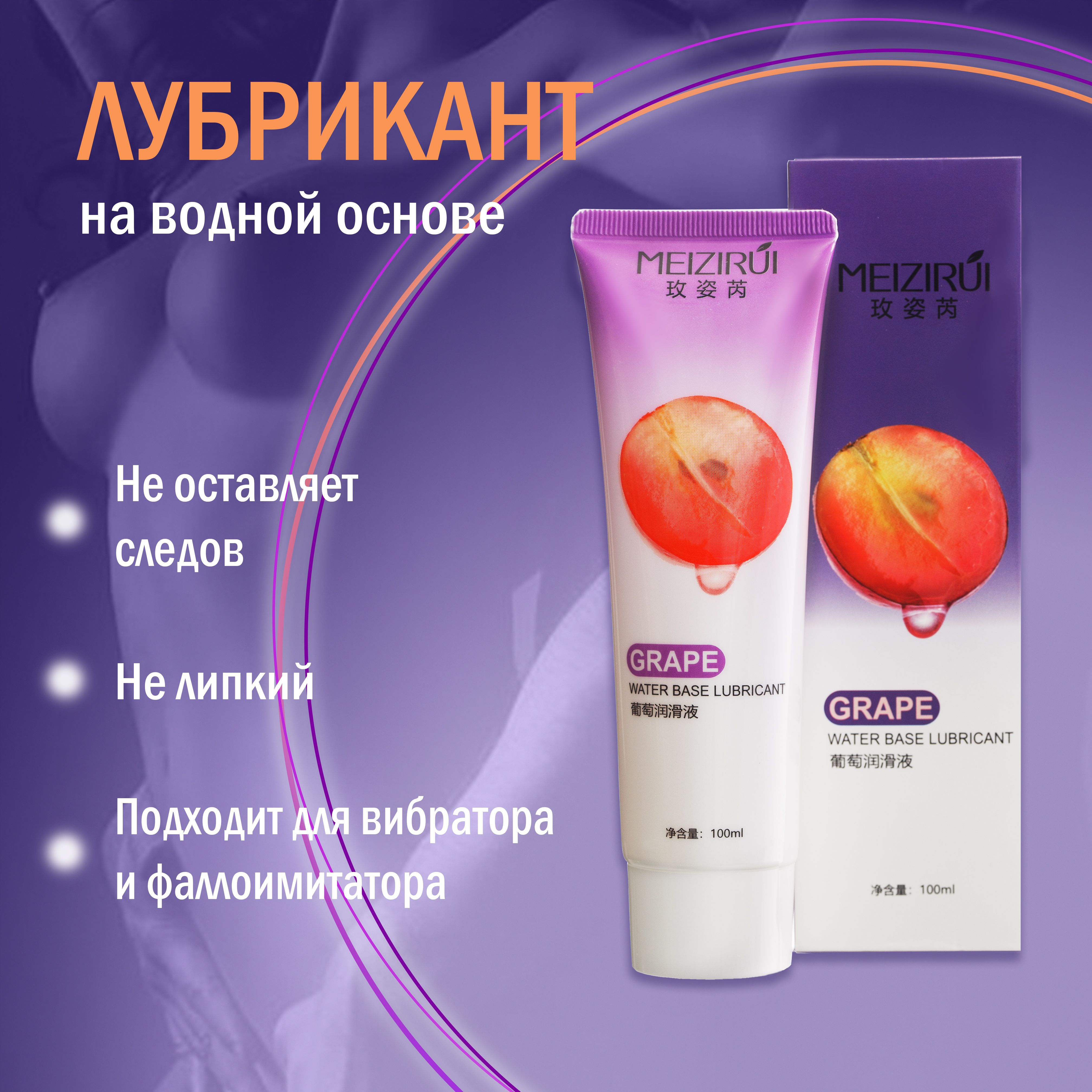 MEIZIRUI купить товары из официального сайта каталога на OZON, интернет ...