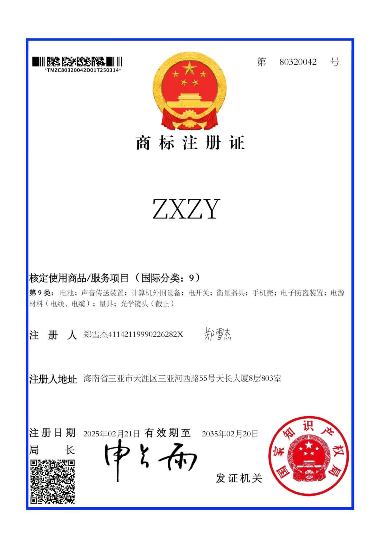 ZXZY — купить товары ZXZY на OZON