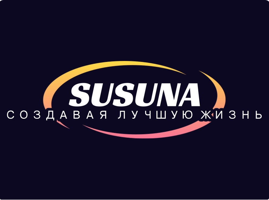 SUSUNA — купить товары SUSUNA в интернет-магазине OZON