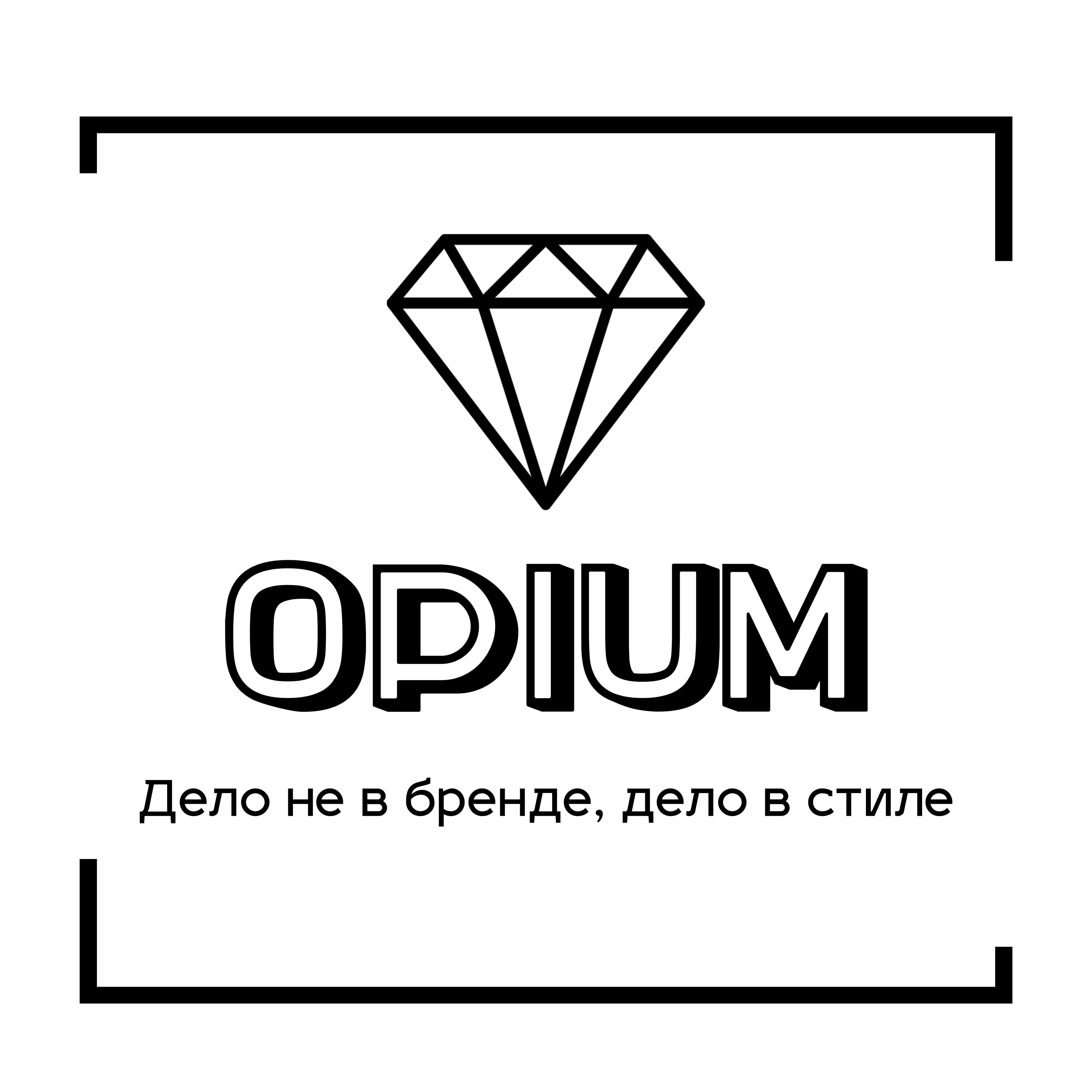 OPIUM купить товары из официального сайта каталога на OZON, интернет ...