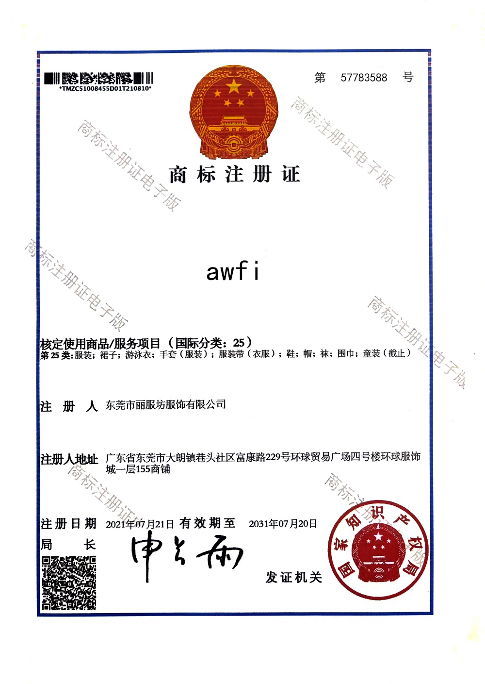Awfi — купить товары Awfi в интернет-магазине OZON