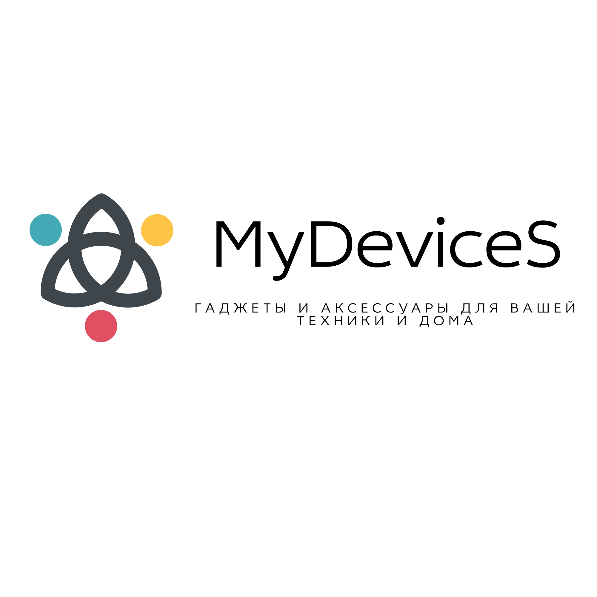 MyDeviceS — купить товары MyDeviceS в интернет-магазине OZON