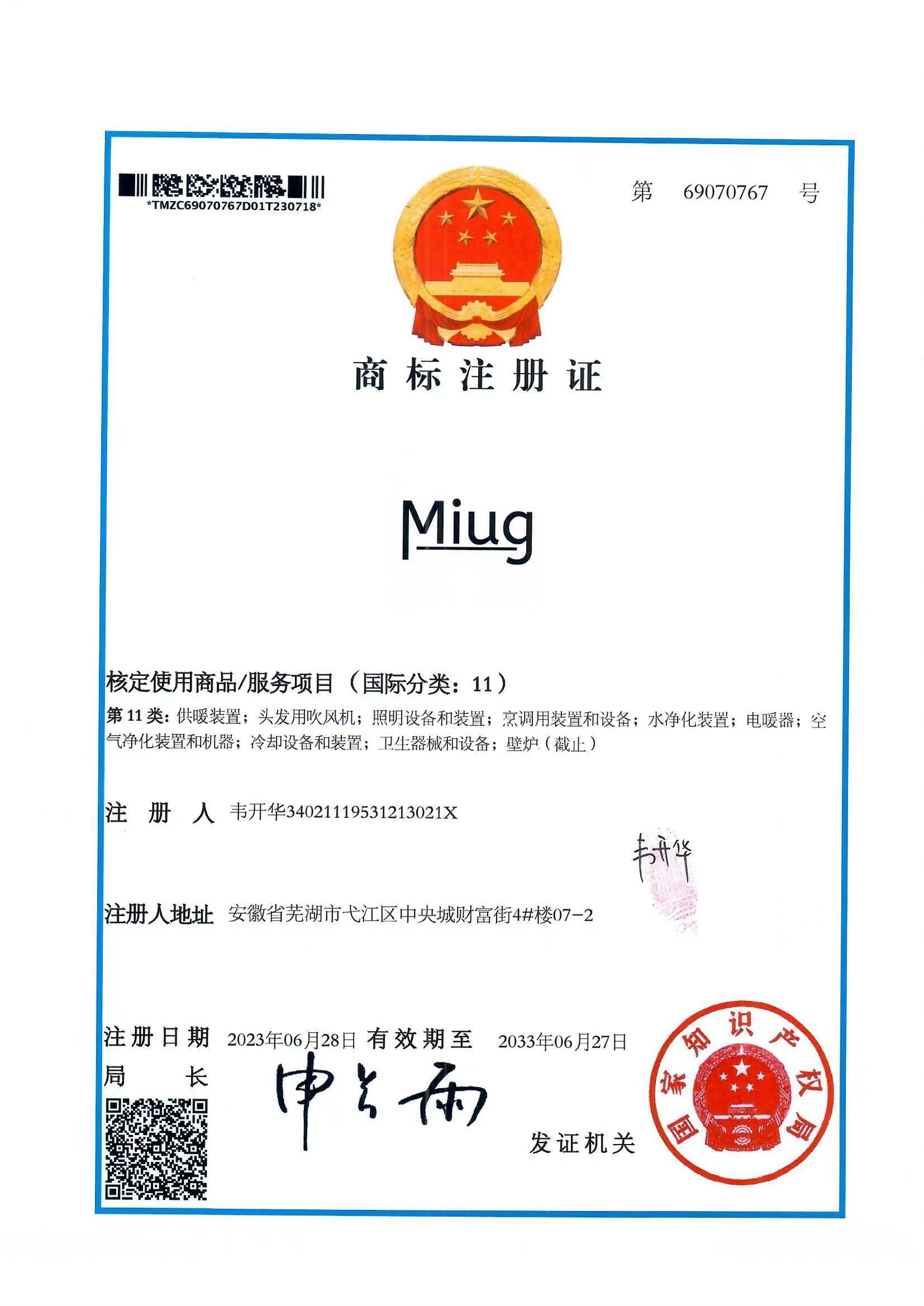 Miug — купить товары Miug в интернет-магазине OZON