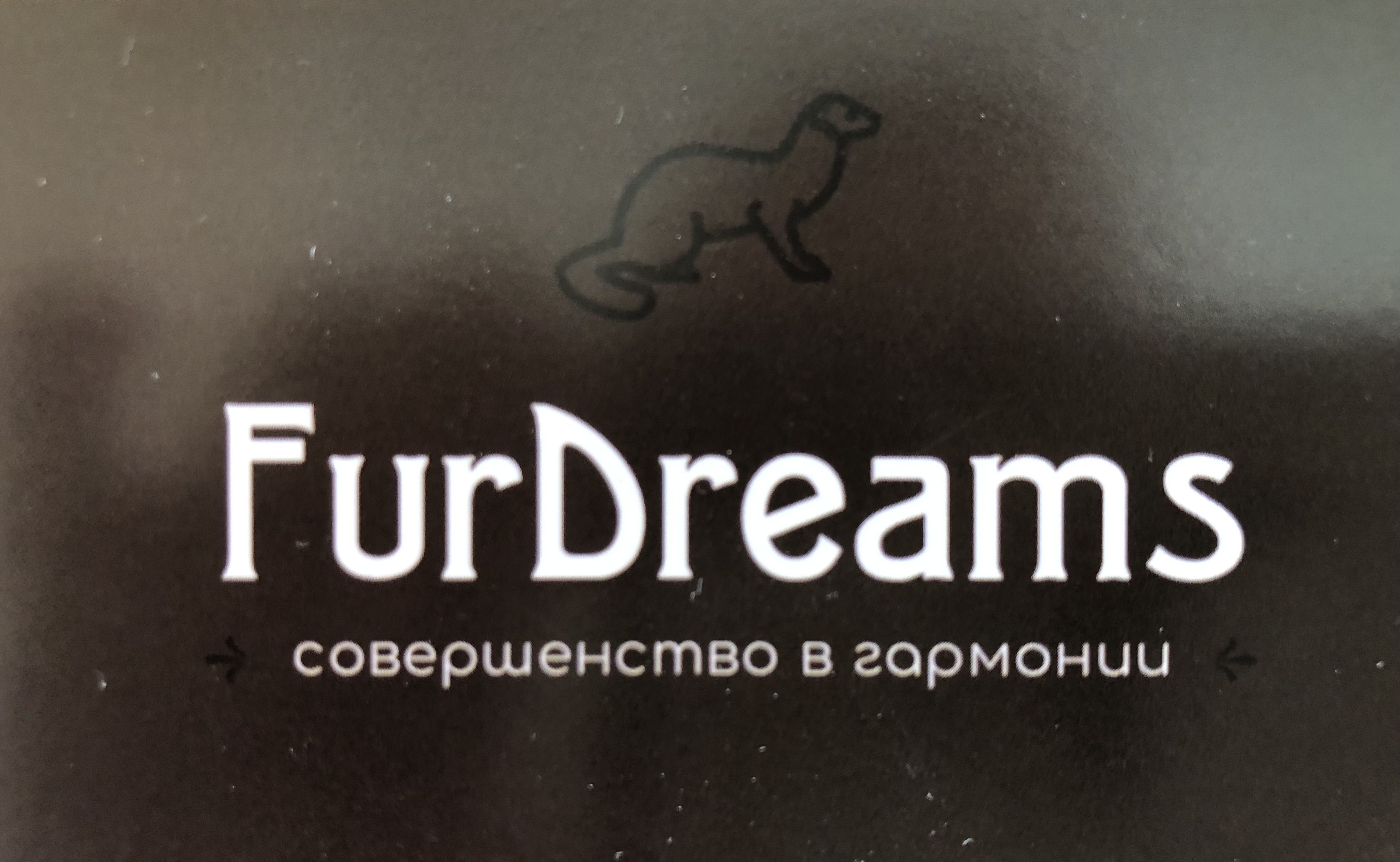 FurDreams купить товары из официального сайта каталога на OZON ...