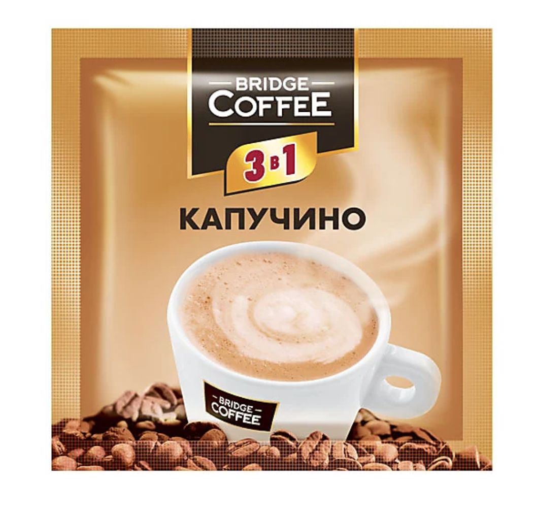 Bridge Coffee купить товары из официального сайта каталога на OZON ...