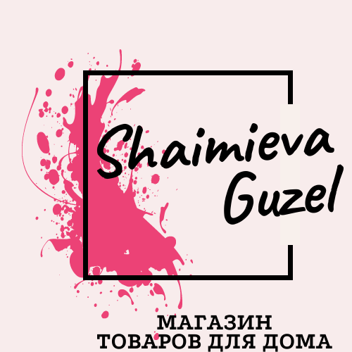 ShGM — купить товары ShGM в интернет-магазине OZON