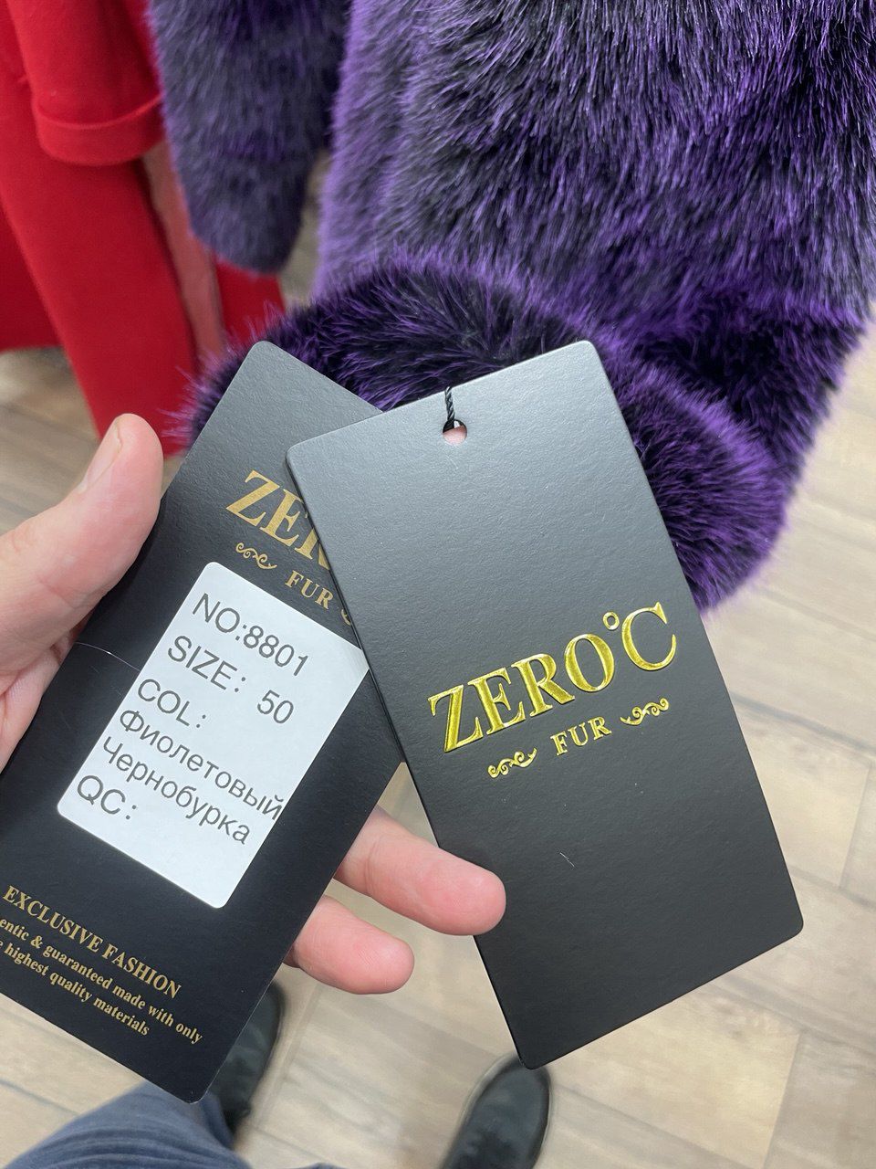 ZeroC — купить товары ZeroC в интернет-магазине OZON