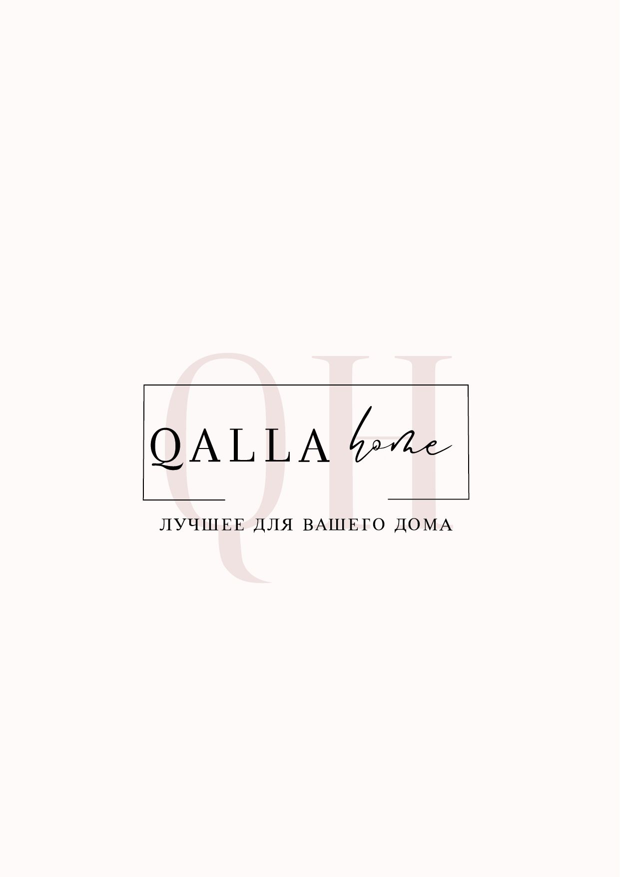 Qalla - купить товары из каталога Qalla на OZON