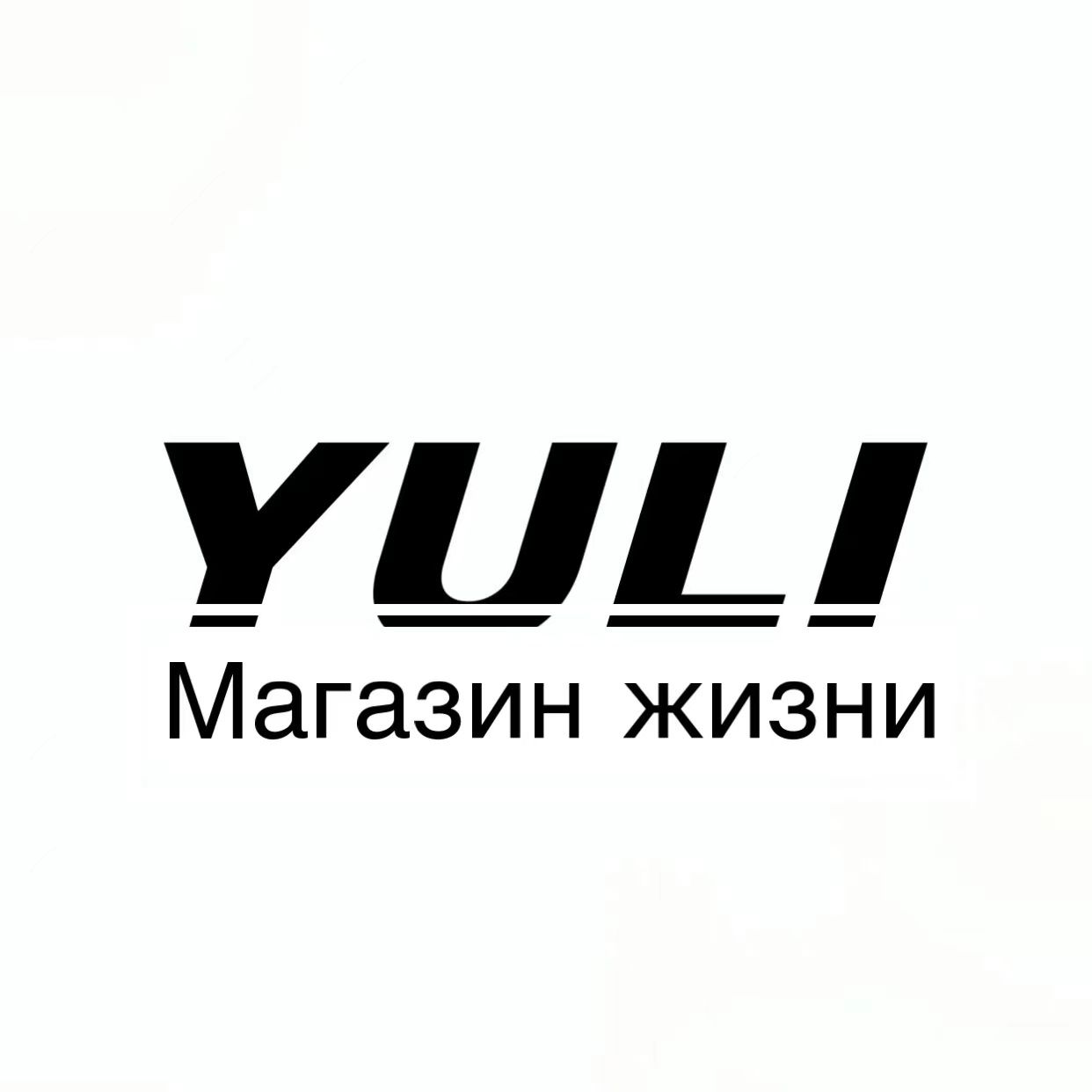 YULI - купить товары из каталога YULI на OZON
