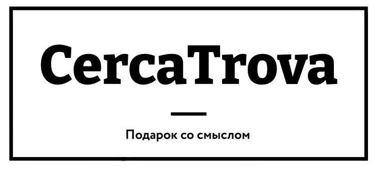 Cerca Trova купить товары из официального сайта каталога на OZON в ...
