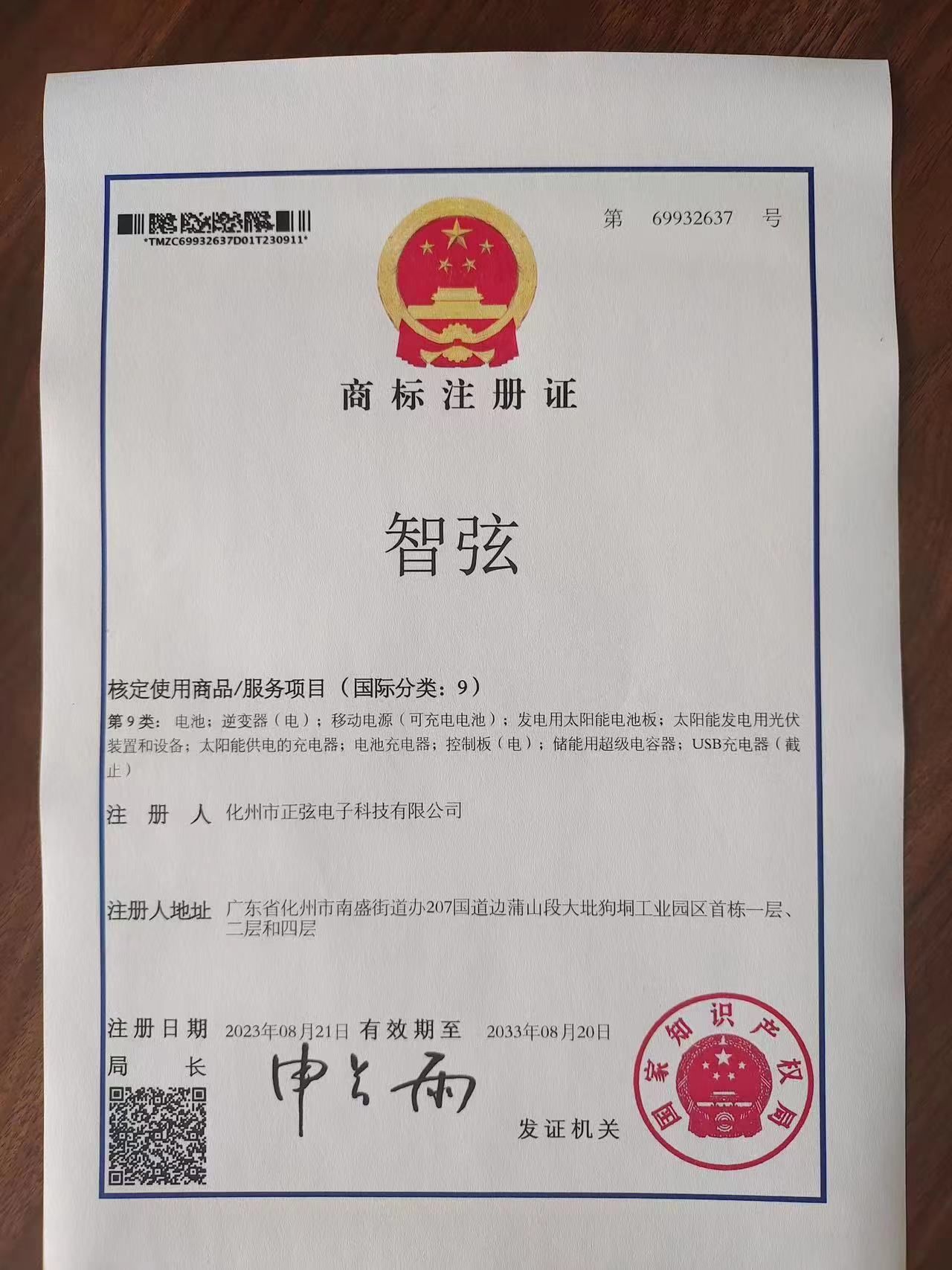 Zhixian - купить товары из каталога Zhixian на OZON