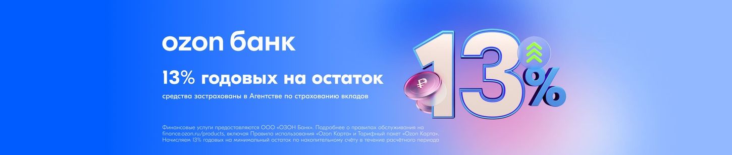 Trackir – купить на OZON по низкой цене